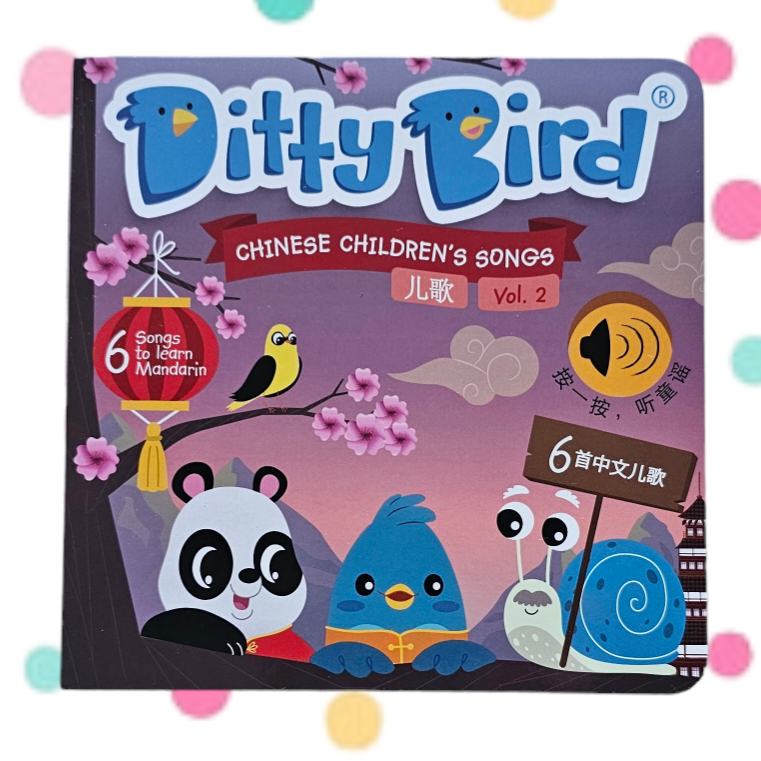 Ditty Bird - Chinese Children's Songs Volume 2 – Owl Readers Club